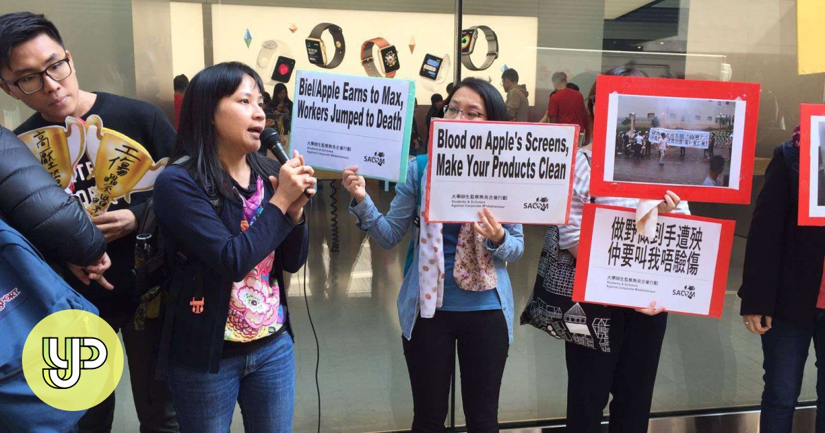 The Apple factory that’s making workers do up to 140 hours of overtime ...