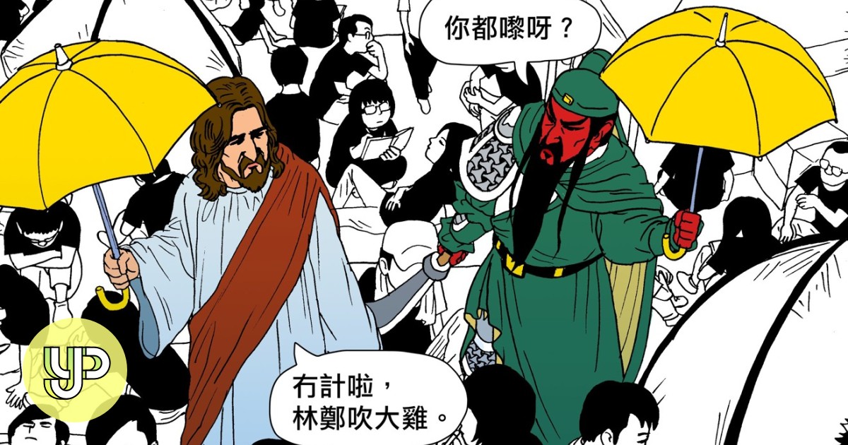 Hong Kong extradition law: Protest art from HK streets illustrate how ...