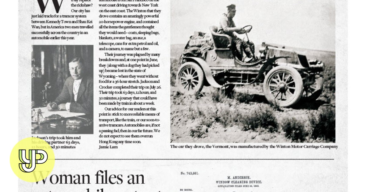 SCMP 115th Anniversary x Young Post: Throwback edition - Science ...