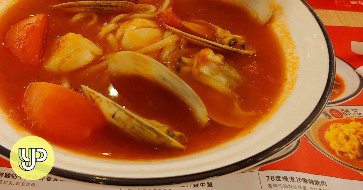 Hong Kong style restaurant Tomato C Hing lives up to its name - Young ...