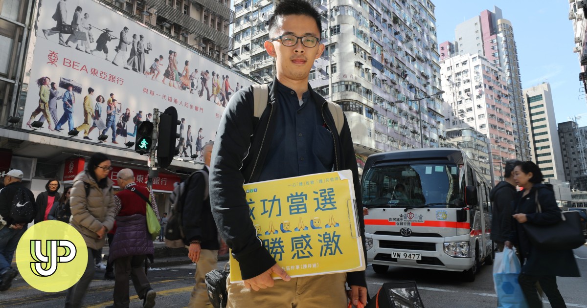Opinion: When populism trumps common sense - Young Post | South China ...