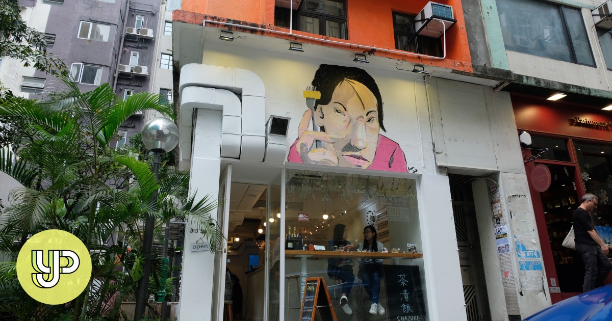 3rd Space cafe in Sheung Wan has tea, pancakes and great Instagram ...