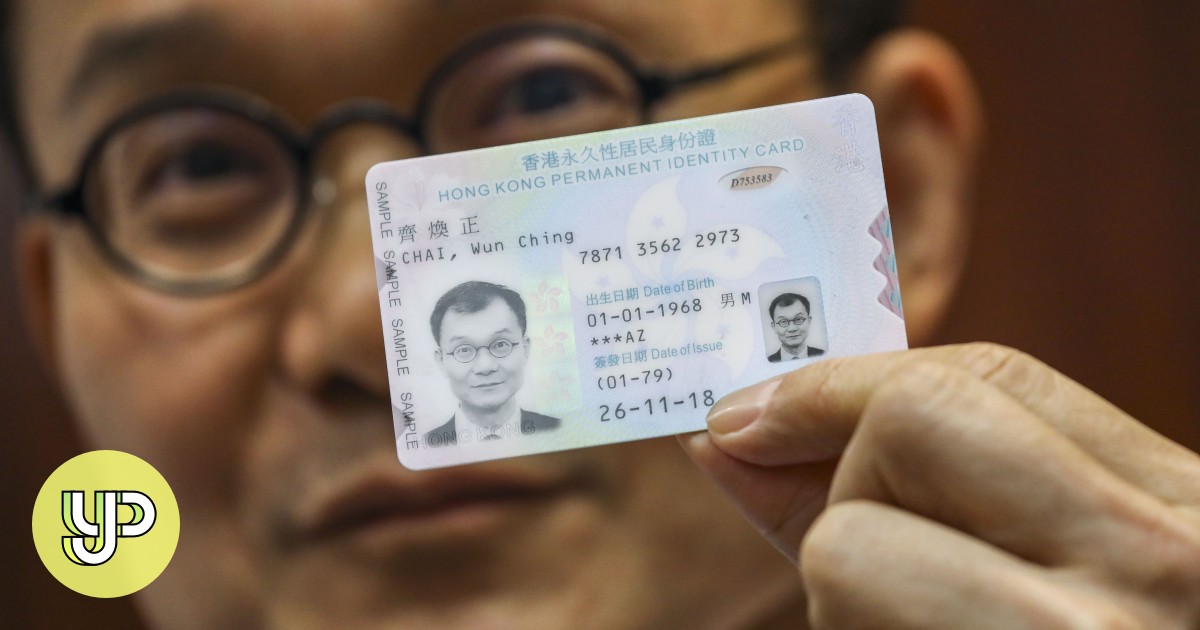 HK immigration authority announces new, smart ID cards; existing cards ...