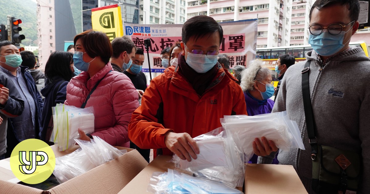 Coronavirus outbreak: Hong Kong NGOs offer free masks to low income ...