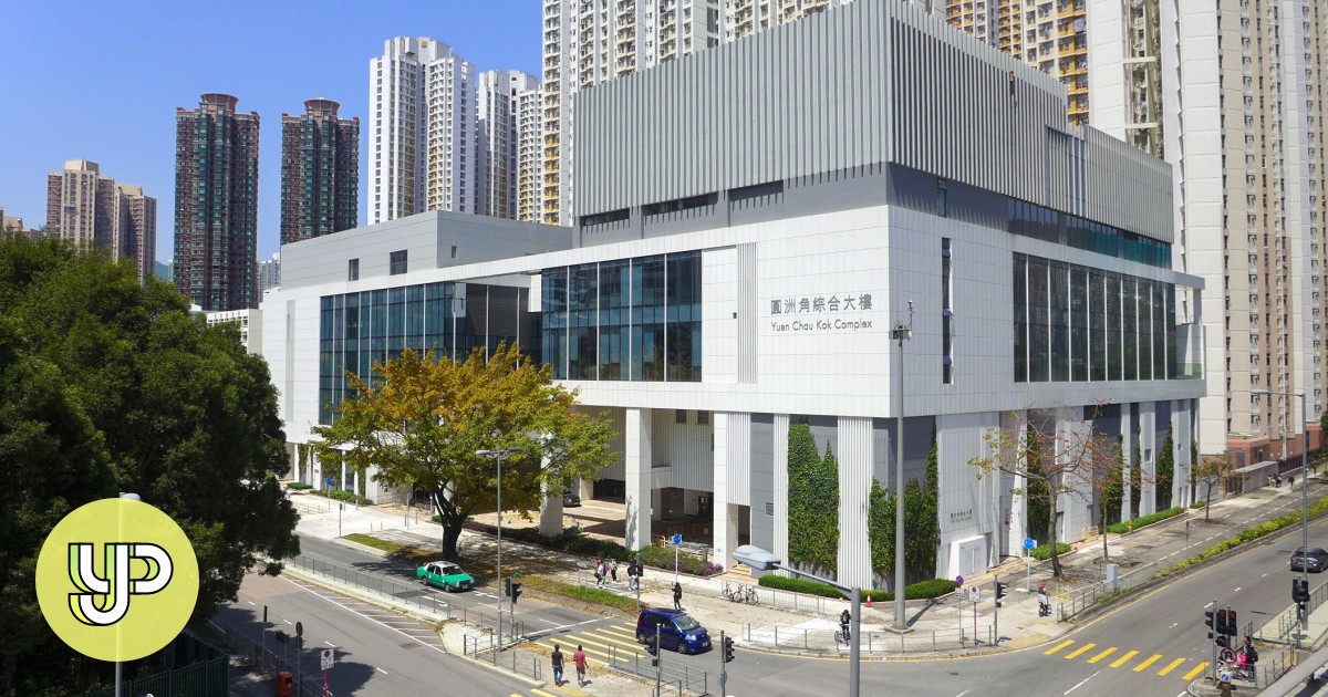 Opening hours of study rooms at Hong Kong Public Libraries extended ...