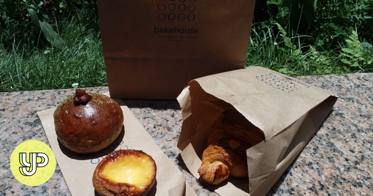 Bakehouse is fresh, chic and will surprise you in pleasant ways - Young ...