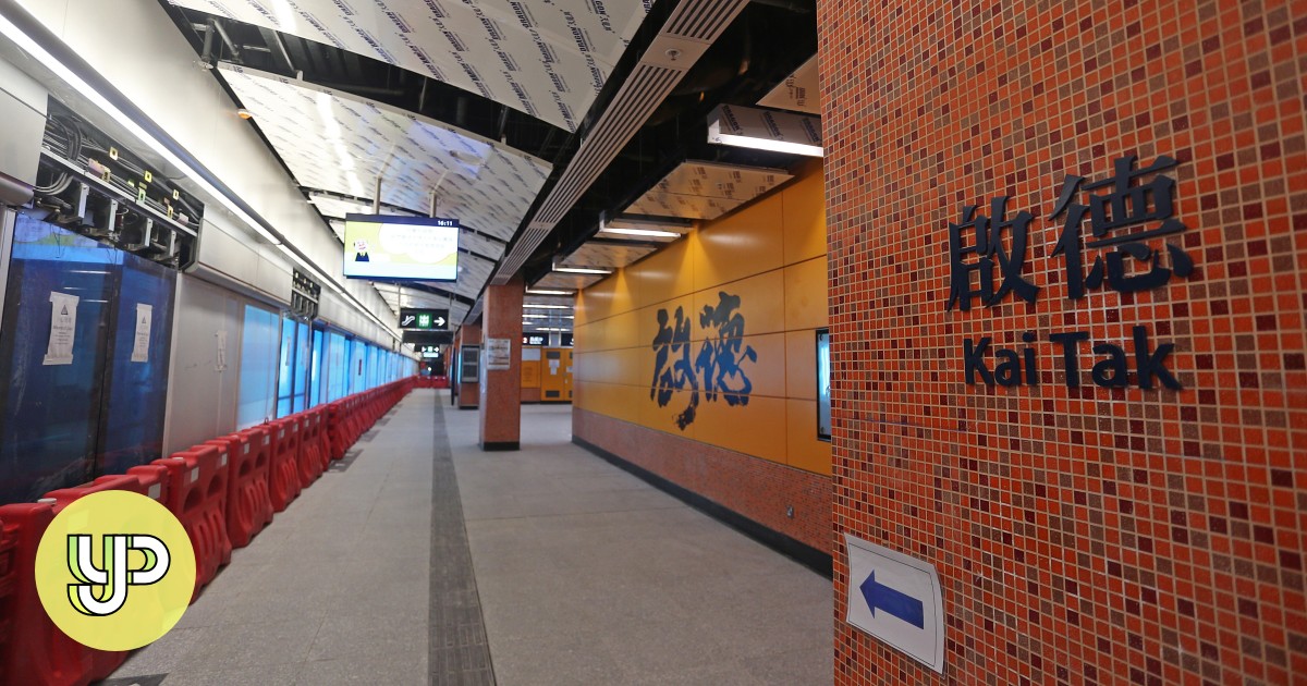 Hong Kong’s beloved MTR network will soon enter a new era with new ...