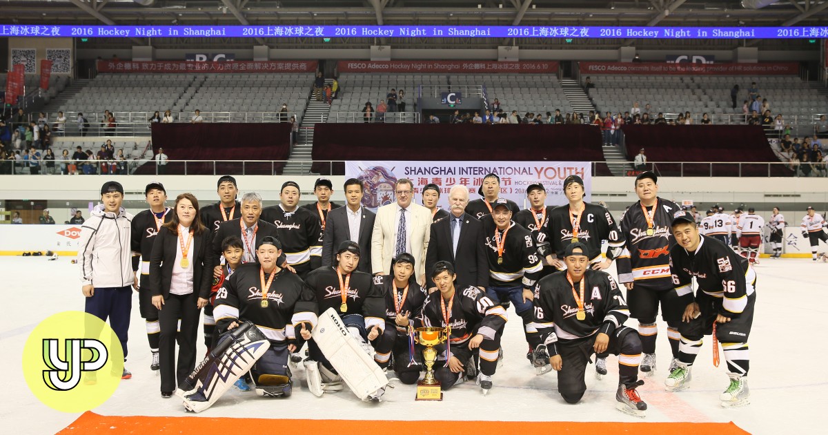 Pucks away! Ice hockey fans have a cool start to summer as they have ...