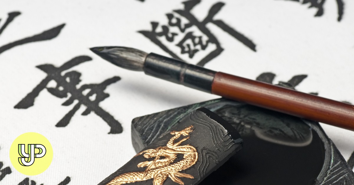 The difficulty and beauty of Hanzi, the traditional form of Chinese ...