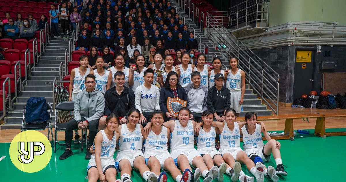 Heep Yunn School crowned Hong Kong interschool girls' basketball ...