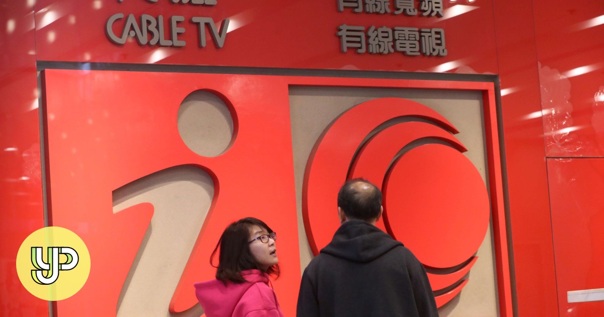 i-Cable Communications rescued by Forever Top businessman David Chiu ...