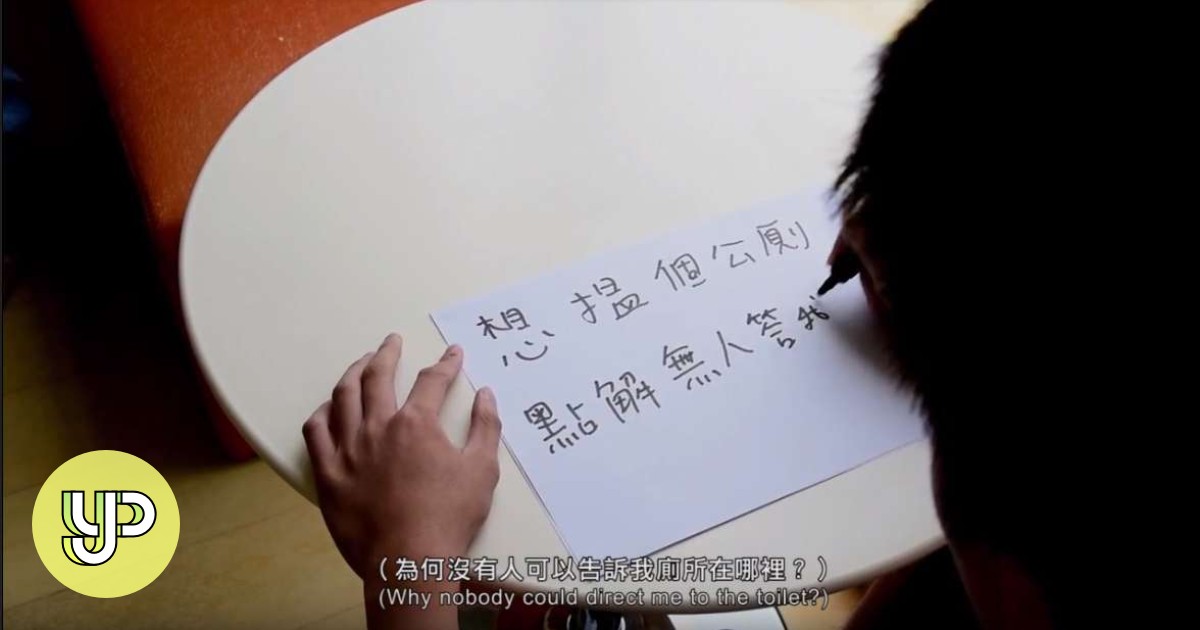 Telling a story without speaking - Young Post | South China Morning Post