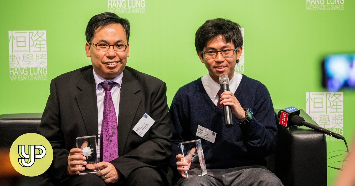 2016 Hang Lung Mathematics Awards – Mathematics as the key to infinite ...