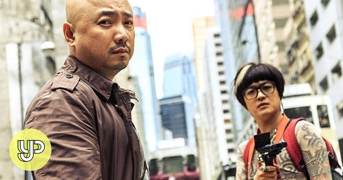 Lost in Hong Kong is a love letter … to our city [Review] - YP | South ...