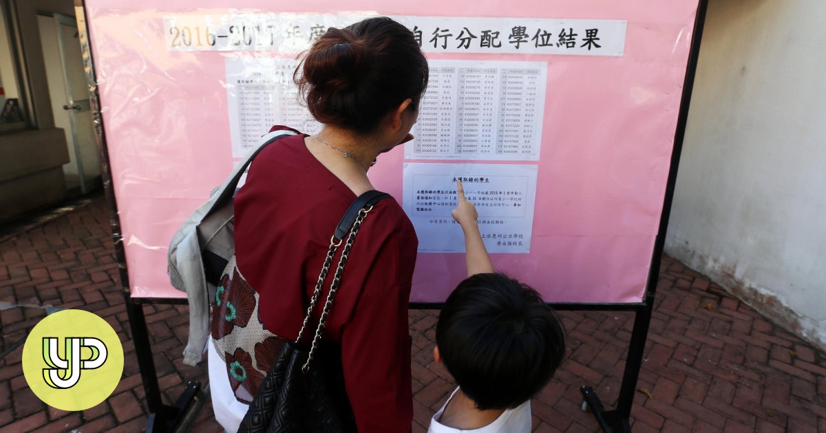 Unfair fight for a place at school? - YP | South China Morning Post