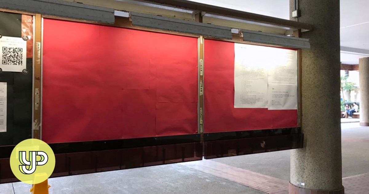 PolyU ‘democracy wall’ makes headlines again as HK independence ...