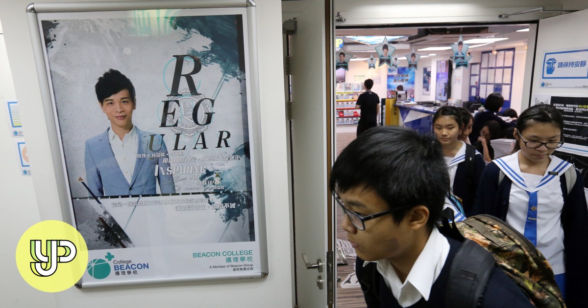 The big money behind tutoring in Hong Kong - Young Post | South China ...