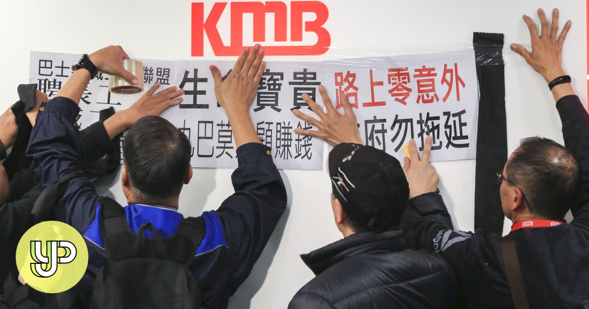 This is how Hong Kong bus drivers are going to protest against poor ...