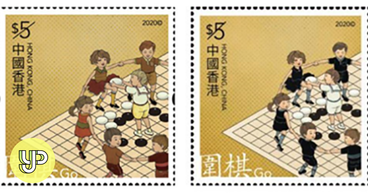 Hongkong Post explains controversial stamp design change - Young Post ...