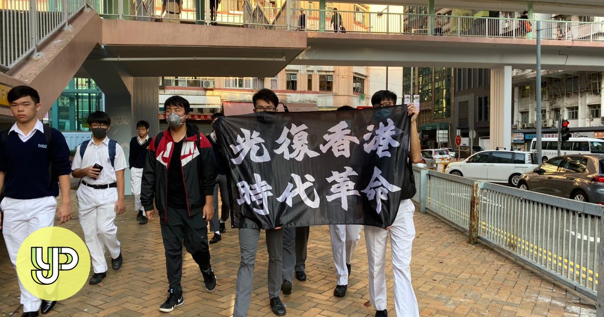 Hong Kong protests: Secondary students hold silent demonstration in ...