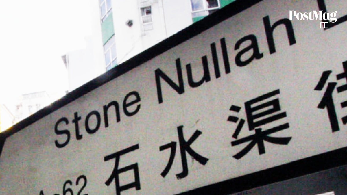 Add oil! The evolution of Hong Kong English, and where our unique words ...