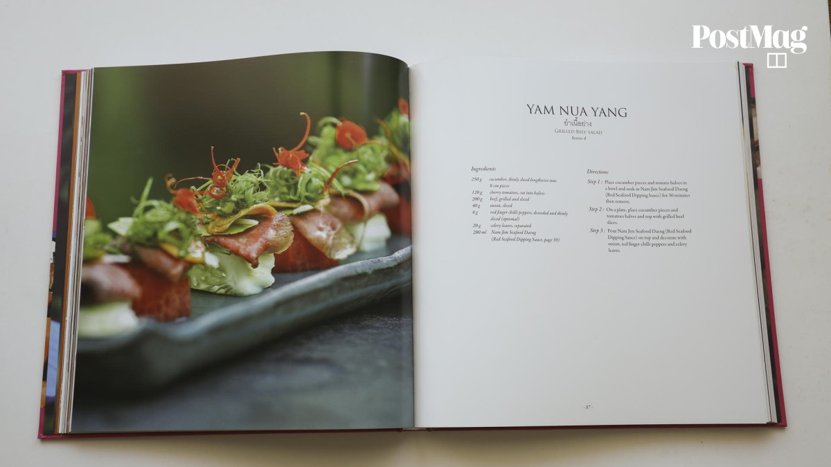 Book: Issaya Siamese Club Cookbook - Innovative Thai Cuisine by Chef ...