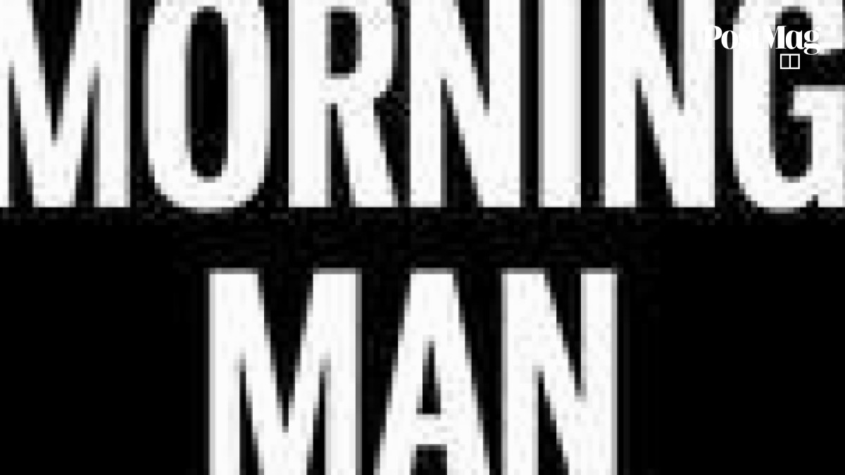 The Morning Man Alarm Clock app: a sexy wake-up call | South China ...