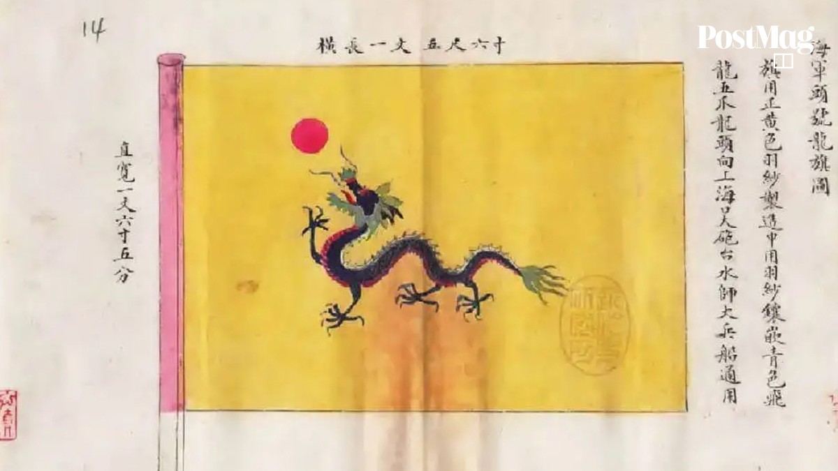 Reflections | The history of the Chinese national flag, from the 19th ...