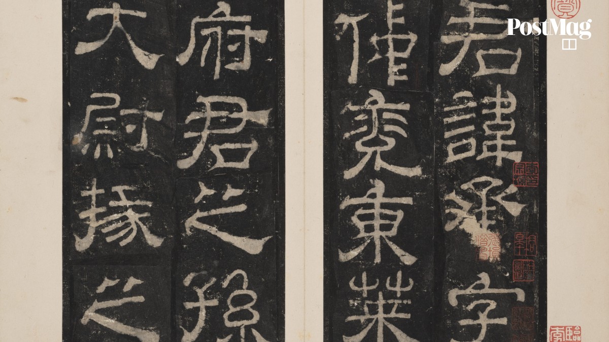 How a famous ink rubbing of Chinese calligraphy by Cai Yong changed a ...