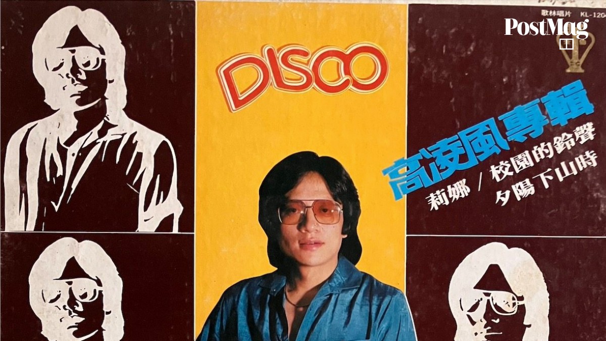 Our favourite PostMag long reads of 2024, from Taiwan’s disco era to ...