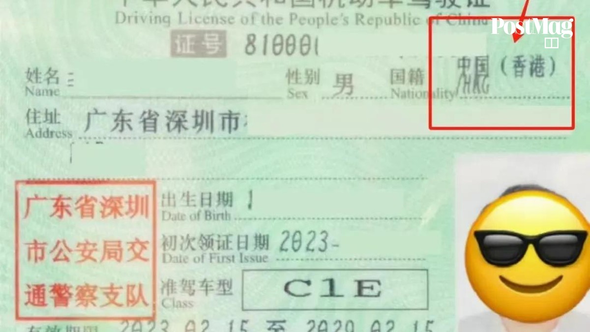 china drivers test