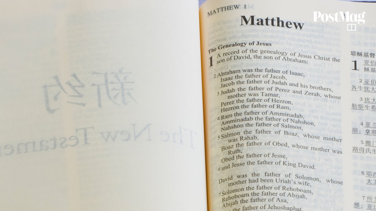 Reflections | The Chinese Bible: how it was translated, and the phrases ...