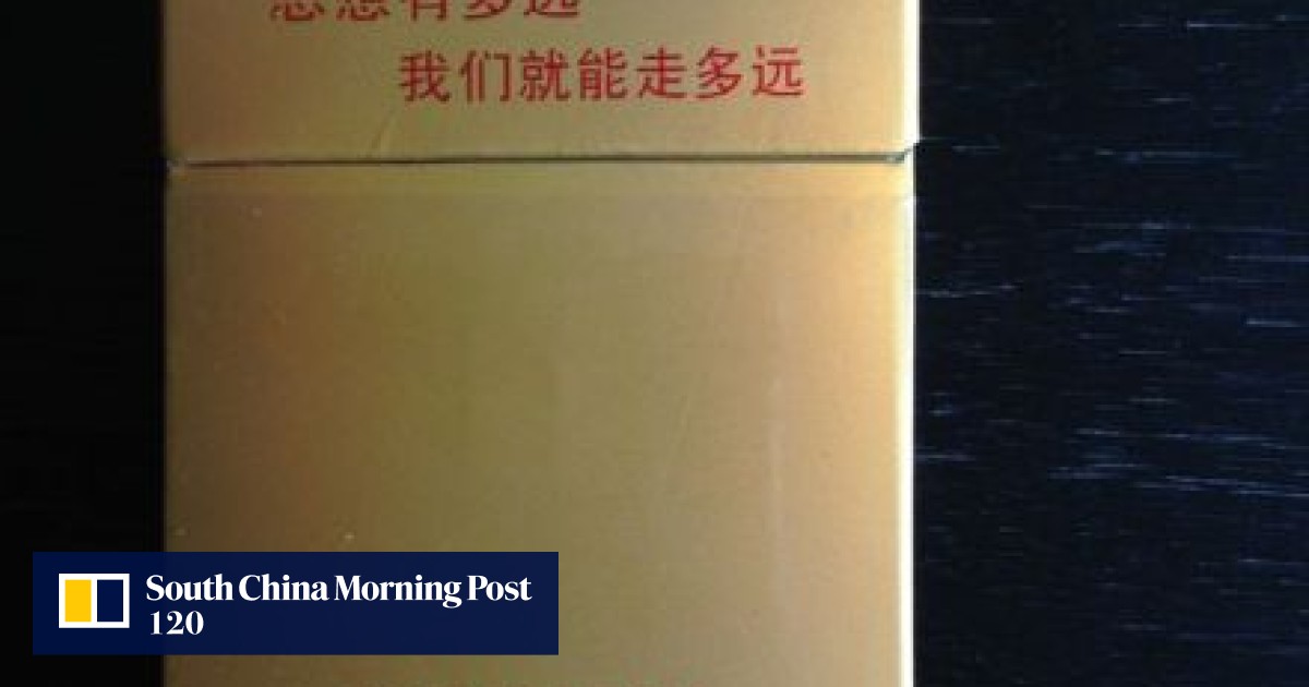 'Chinese Dream' luxury cigarettes not for sale, tobacco company says ...