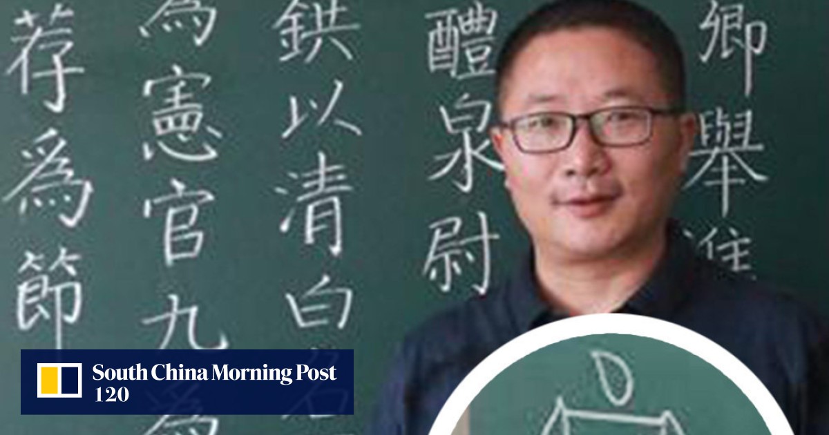 ‘Here comes the human printer’: Chinese teacher gathers hundreds of ...