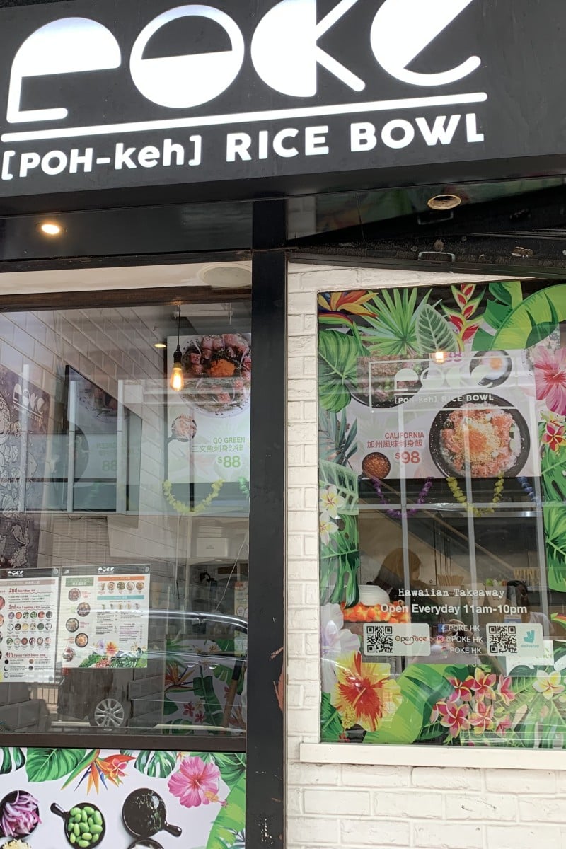 Poke restaurant review: A fresh fish bowl for the summer in the heart ...