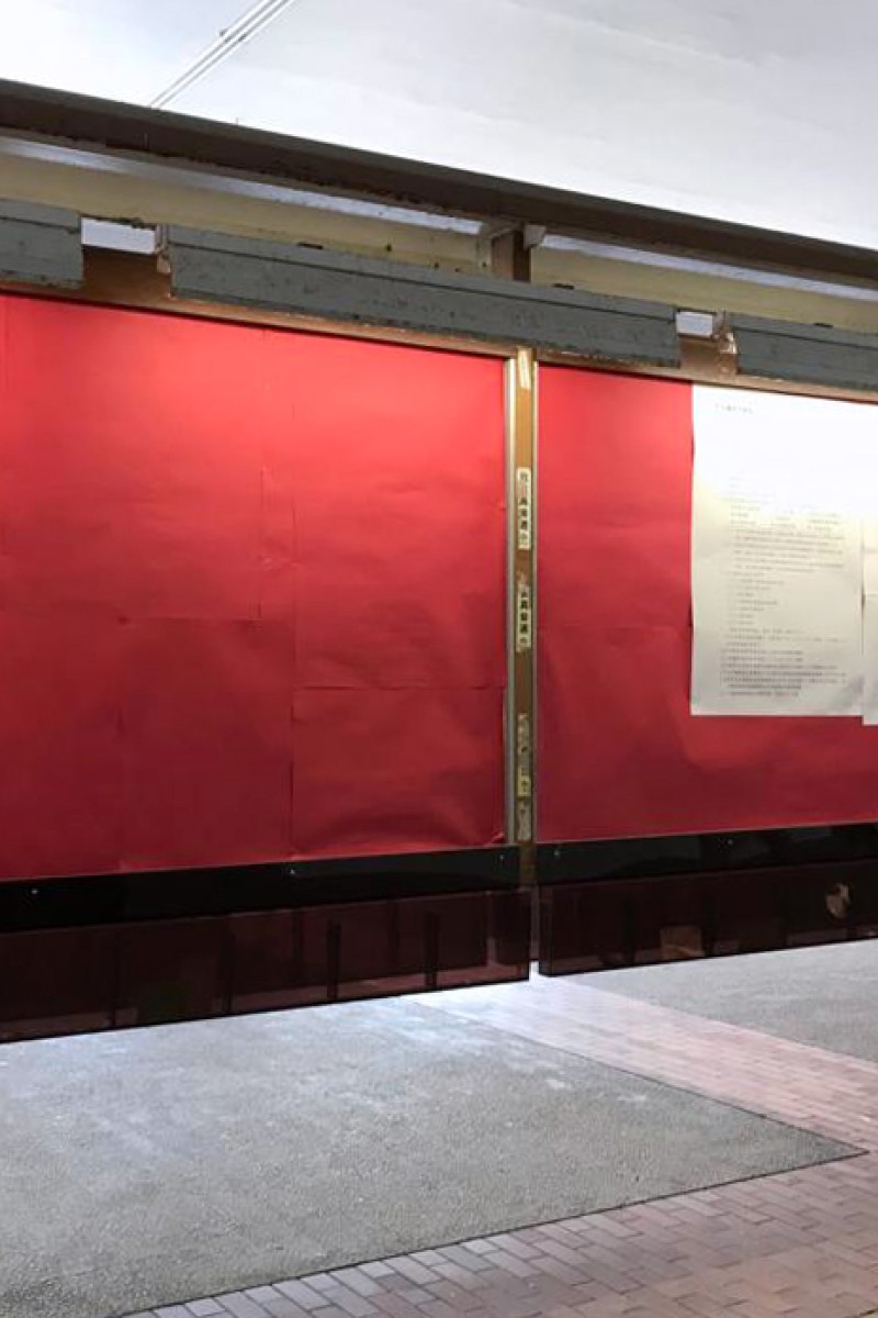 PolyU ‘democracy wall’ makes headlines again as HK independence ...