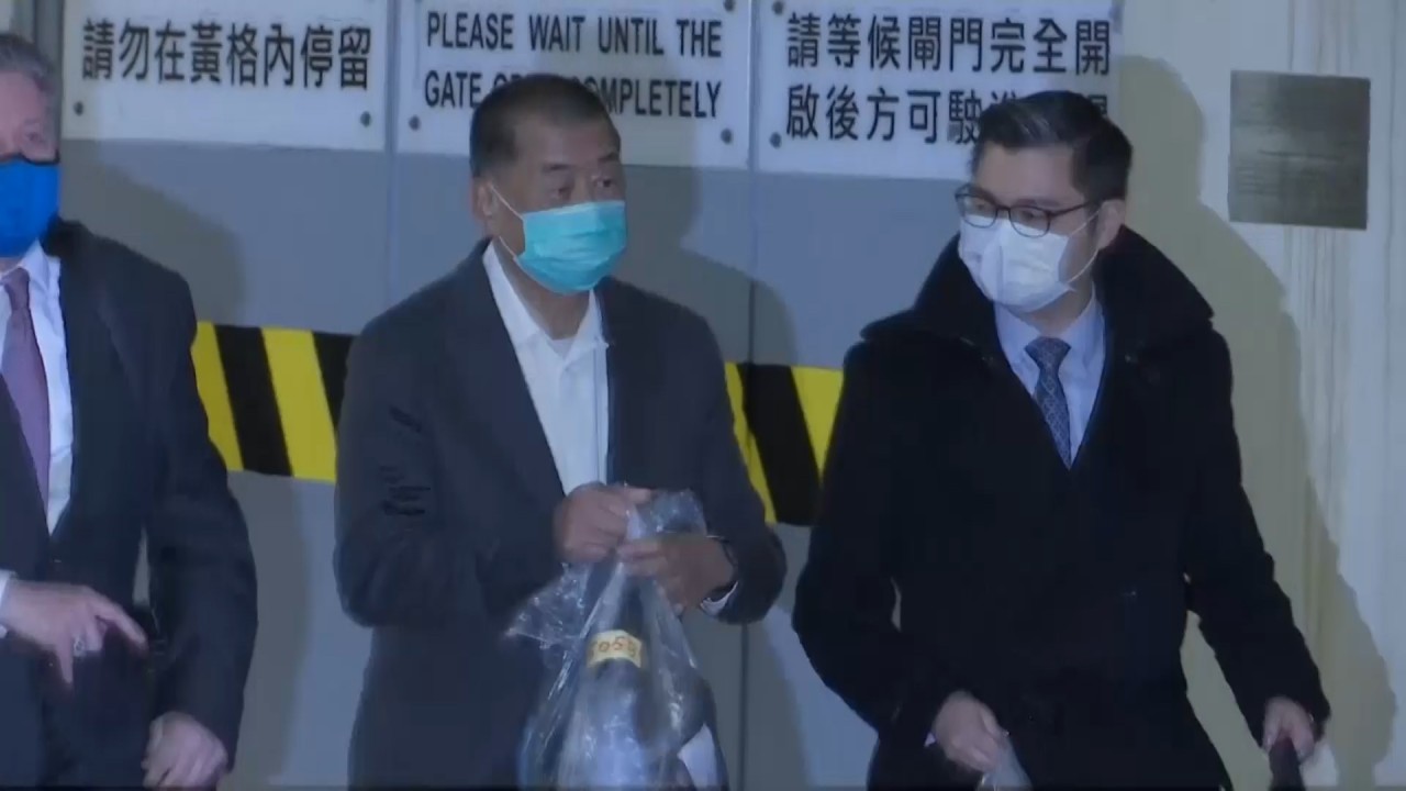 Hong Kong media tycoon Jimmy Lai has arguable case and bail conditions ... Hong Kong media tycoon Jimmy Lai has arguable case and bail conditions ...
