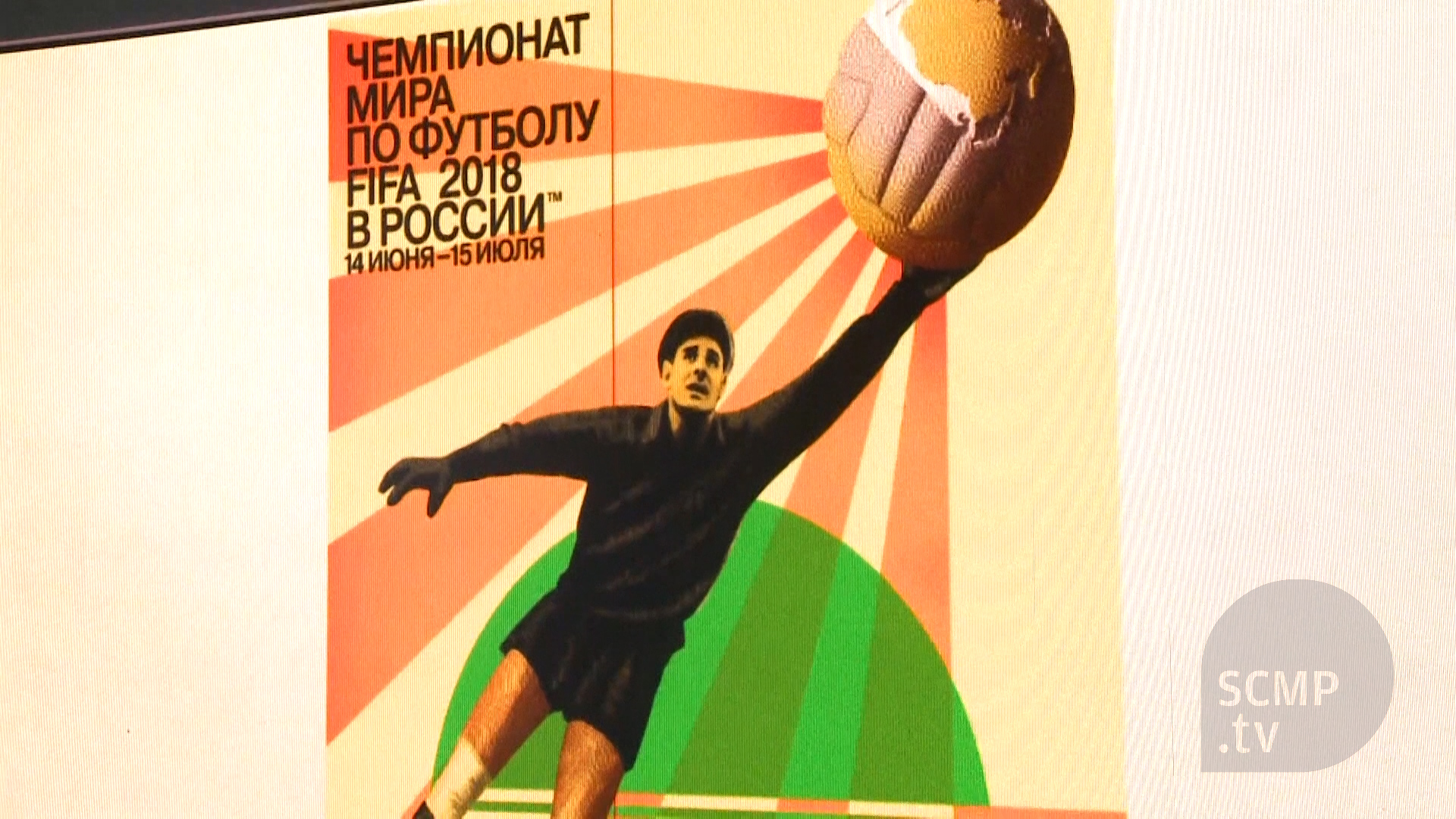 AFP/CCTV: Latest Articles, Analysis and Profile | South China Morning Post